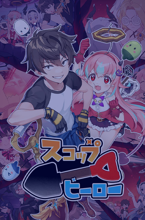 GRAVITY | Global Playground