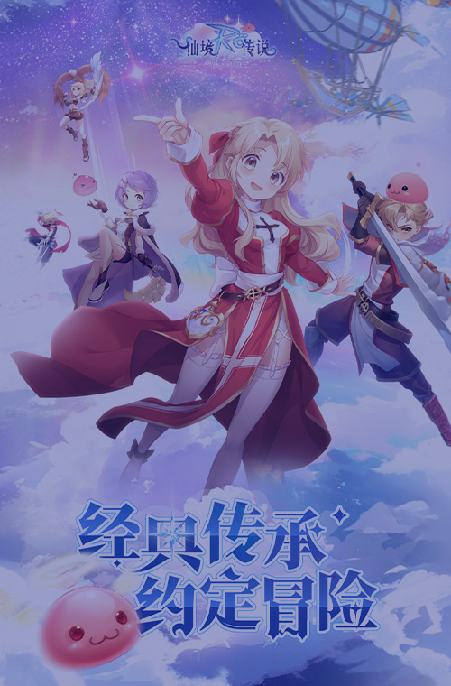 GRAVITY | Global Playground