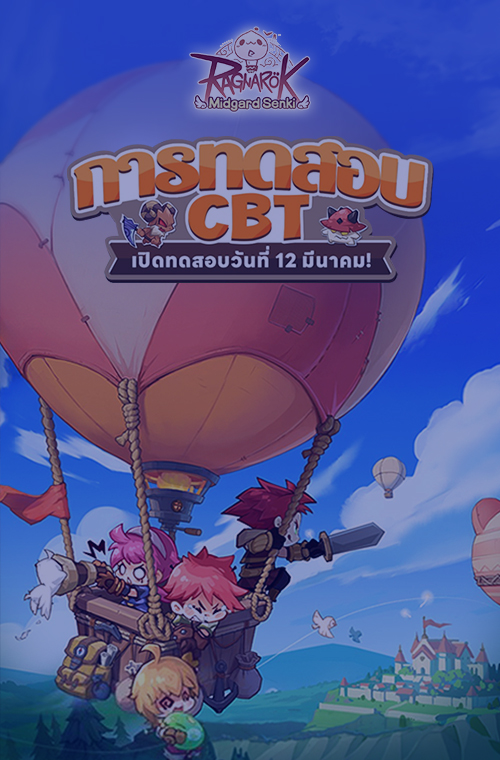 GRAVITY | Global Playground